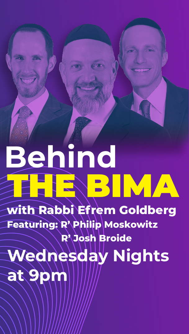 Behind The Bima
